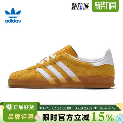 adidas阿迪达斯三叶草女鞋GAZELLE INDOOR运动鞋休闲鞋KH6037