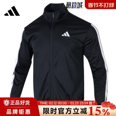 adidas阿迪达斯春季男子运动休闲夹克外套JI8816