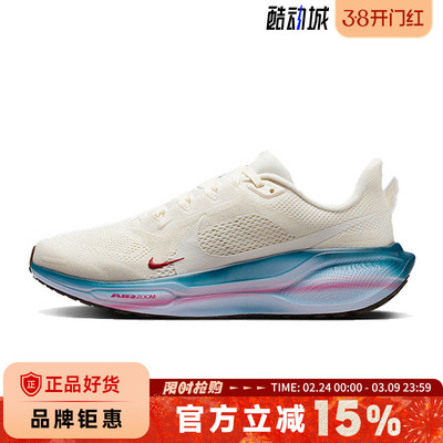 nike耐克女鞋AIR ZOOM PEGASUS 41运动鞋跑步鞋IQ1153-109