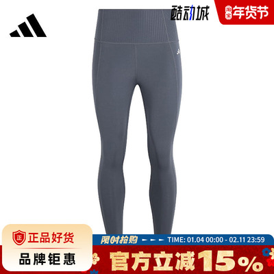 adidas阿迪达斯女子运动休闲长裤裤子KA8588