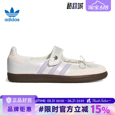 adidas阿迪达斯三叶草女鞋SAMBA JANE运动鞋休闲鞋LB8627