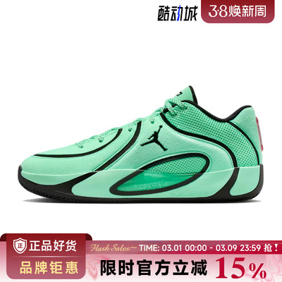 nike耐克男鞋JORDAN TATUM 4 PF运动鞋篮球鞋HQ4613-300