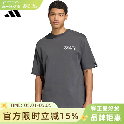 adidas阿迪达斯男子运动休闲短袖T恤KB4890