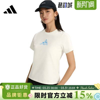 adidas阿迪达斯女子运动休闲短袖T恤KS2872