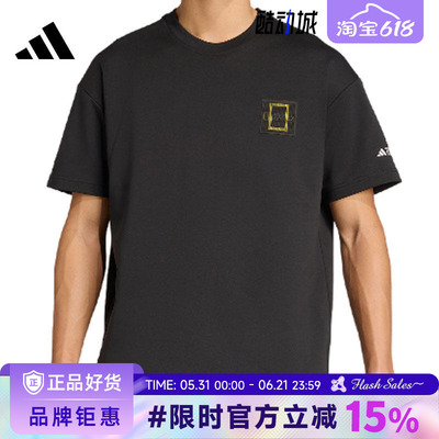 adidas阿迪达斯男子运动休闲短袖T恤KC2352