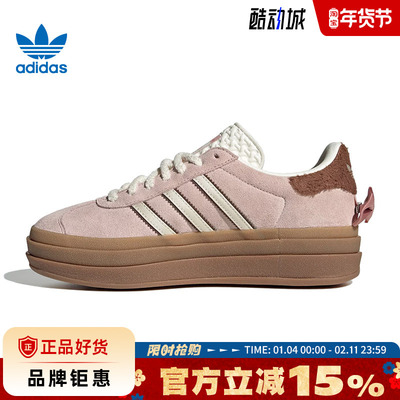 adidas阿迪达斯三叶草夏季女鞋GAZELLE BOLD W运动鞋休闲鞋JR4244