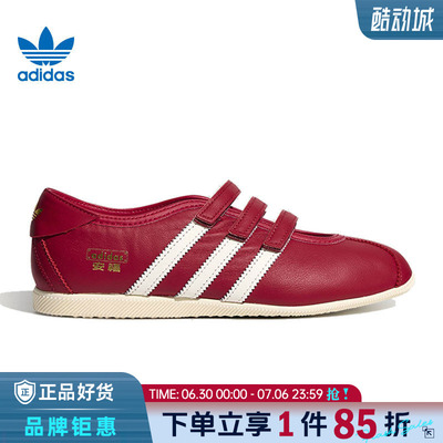 adidas阿迪达斯三叶草女鞋ANFU MJ运动鞋休闲鞋KH6224