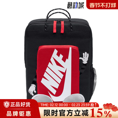 nike耐克男女运动休闲双肩包HM9973-010