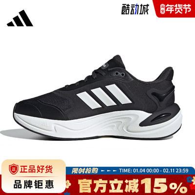 adidas阿迪达斯男女鞋CLIMAWARM运动鞋跑步鞋JQ4089
