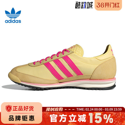adidas阿迪达斯三叶草女鞋SL 72 OG运动鞋休闲鞋JQ6416
