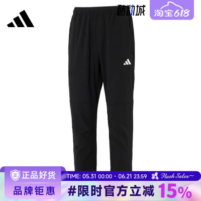 adidas阿迪达斯男子运动休闲长裤裤子KC2877