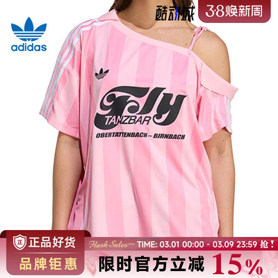 adidas阿迪达斯三叶草夏季女子运动休闲短袖T恤KD2277