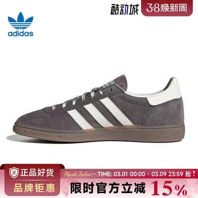 adidas阿迪达斯三叶草男女鞋HANDBALL SPEZIAL运动鞋休闲鞋KJ6303