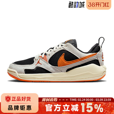 nike耐克大童鞋JORDAN CMFT ERA运动鞋篮球鞋HQ0506-018