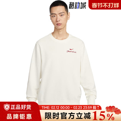 nike耐克男子运动休闲卫衣套头衫IR0102-133