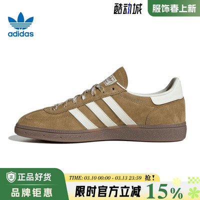 adidas阿迪达斯三叶草男女鞋HANDBALL SPEZIAL运动鞋休闲鞋KI5939
