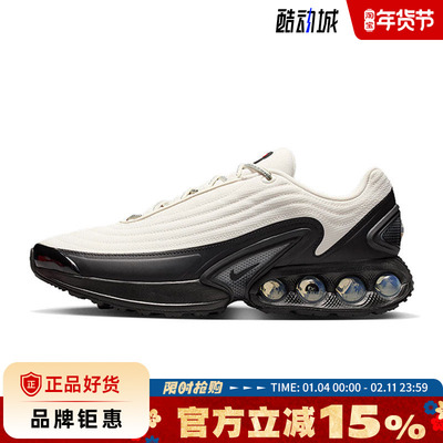 nike耐克男鞋AIR MAX DN WTR运动鞋跑步鞋HV4528-001