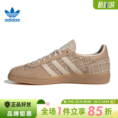 adidas阿迪达斯三叶草女鞋HANDBALL SPEZIAL运动鞋休闲鞋JR4504