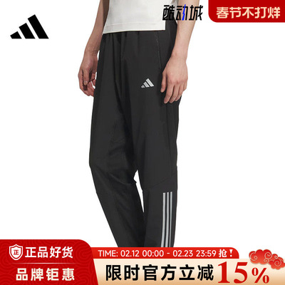 adidas阿迪达斯男子运动休闲长裤裤子KE3839