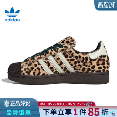 adidas阿迪达斯三叶草女鞋SUPERSTAR II运动鞋休闲鞋KI4203