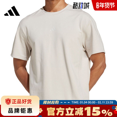 adidas阿迪达斯男子运动休闲短袖T恤JX0705