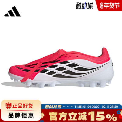 adidas阿迪达斯男女鞋PREDATOR LEAGUE运动鞋足球鞋JS0344