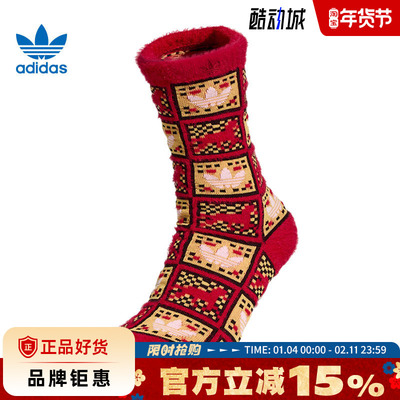 adidas阿迪达斯三叶草女子运动休闲袜子KS2743