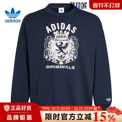adidas阿迪达斯三叶草女子运动休闲卫衣套头衫JW6051