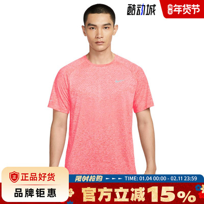 nike耐克男子运动休闲短袖T恤HV5204-635