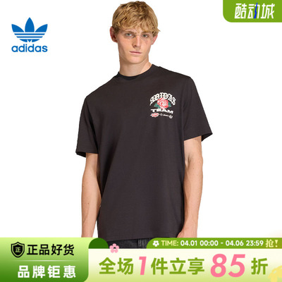 adidas阿迪达斯三叶草男子运动休闲短袖T恤KD0482