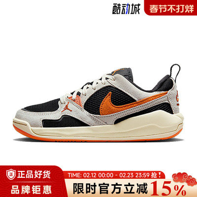 nike耐克大童鞋JORDAN CMFT ERA运动鞋篮球鞋HQ0506-018