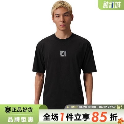 nike耐克男子JORDAN运动休闲短袖T恤IF3065-010