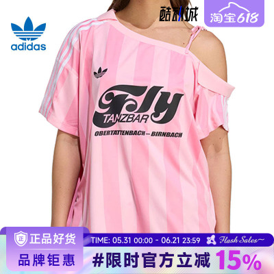 adidas阿迪达斯三叶草夏季女子运动休闲短袖T恤KD2277