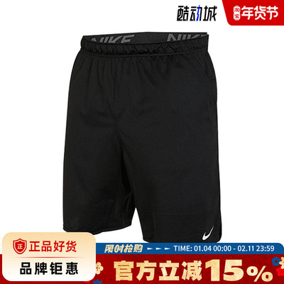 nike耐克夏季男子运动休闲短裤裤子DV9329-010
