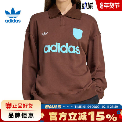 adidas阿迪达斯三叶草女子运动休闲卫衣套头衫JZ0879