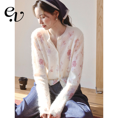 Even Vintage | 羊驼羊毛混纺 粉紫调晕染印花简约温柔风针织开衫