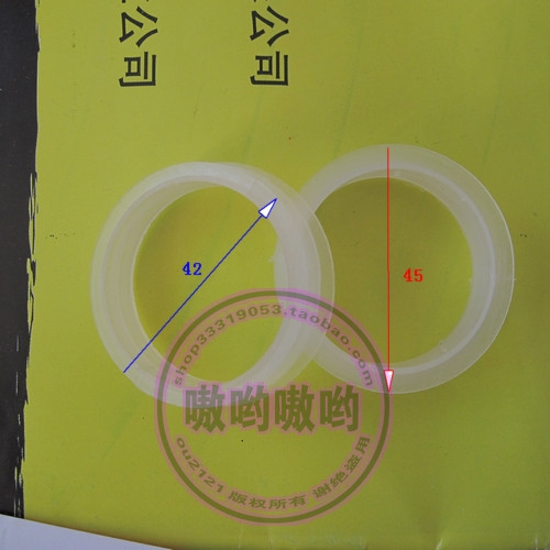 冲皇冠 防臭不溢水防返水驱虫 万能地漏芯配件 软环1分厚 45外径