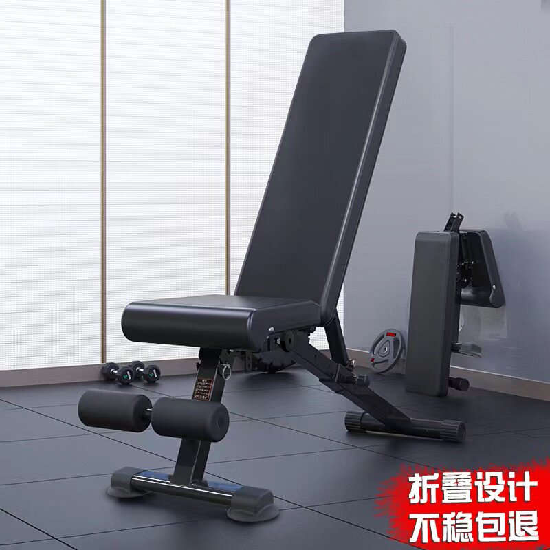 驰尚多功能哑铃凳健身椅折叠家用健腹器卧推凳室内运动器材举重椅