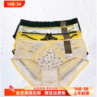 性感时尚透气文胸8202配套内裤女士内裤底裤蕾丝花边 8202K