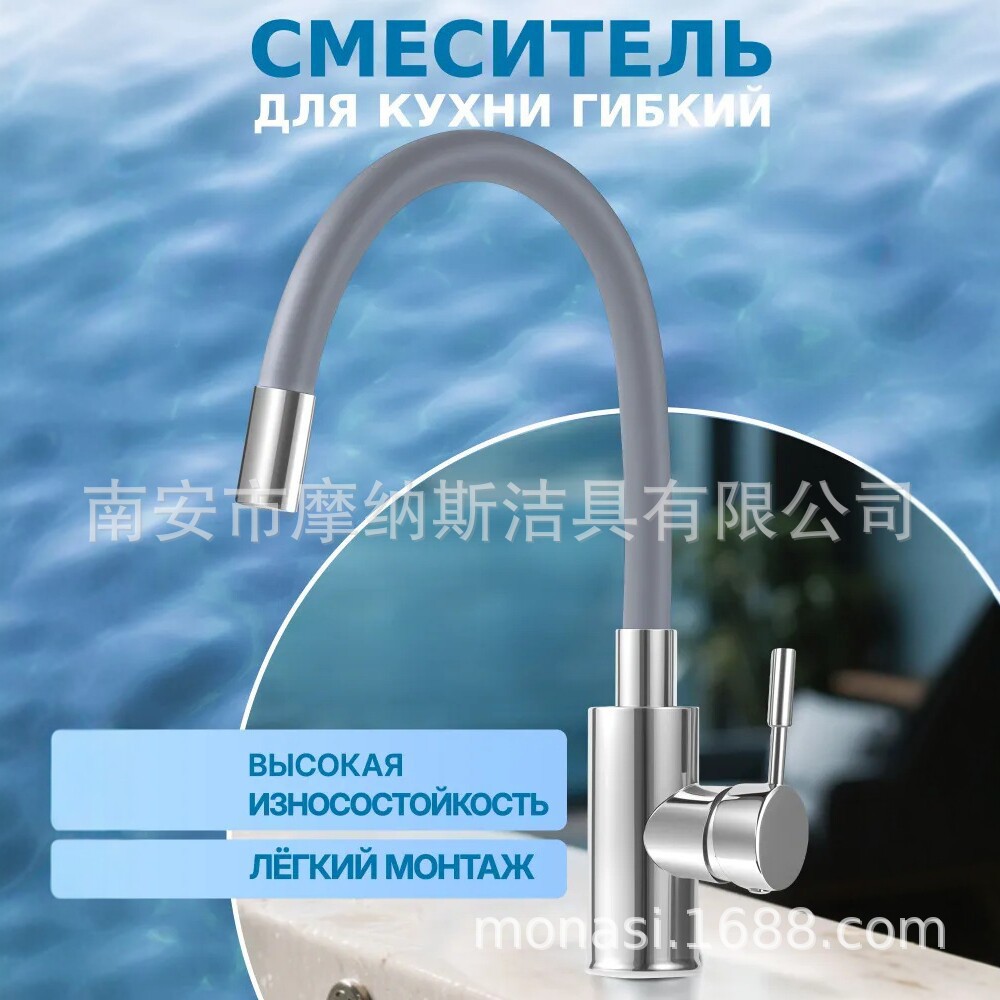 跨境外贸可旋转万向不锈钢厨房水龙头冷热两用洗菜盆专用防爆防漏