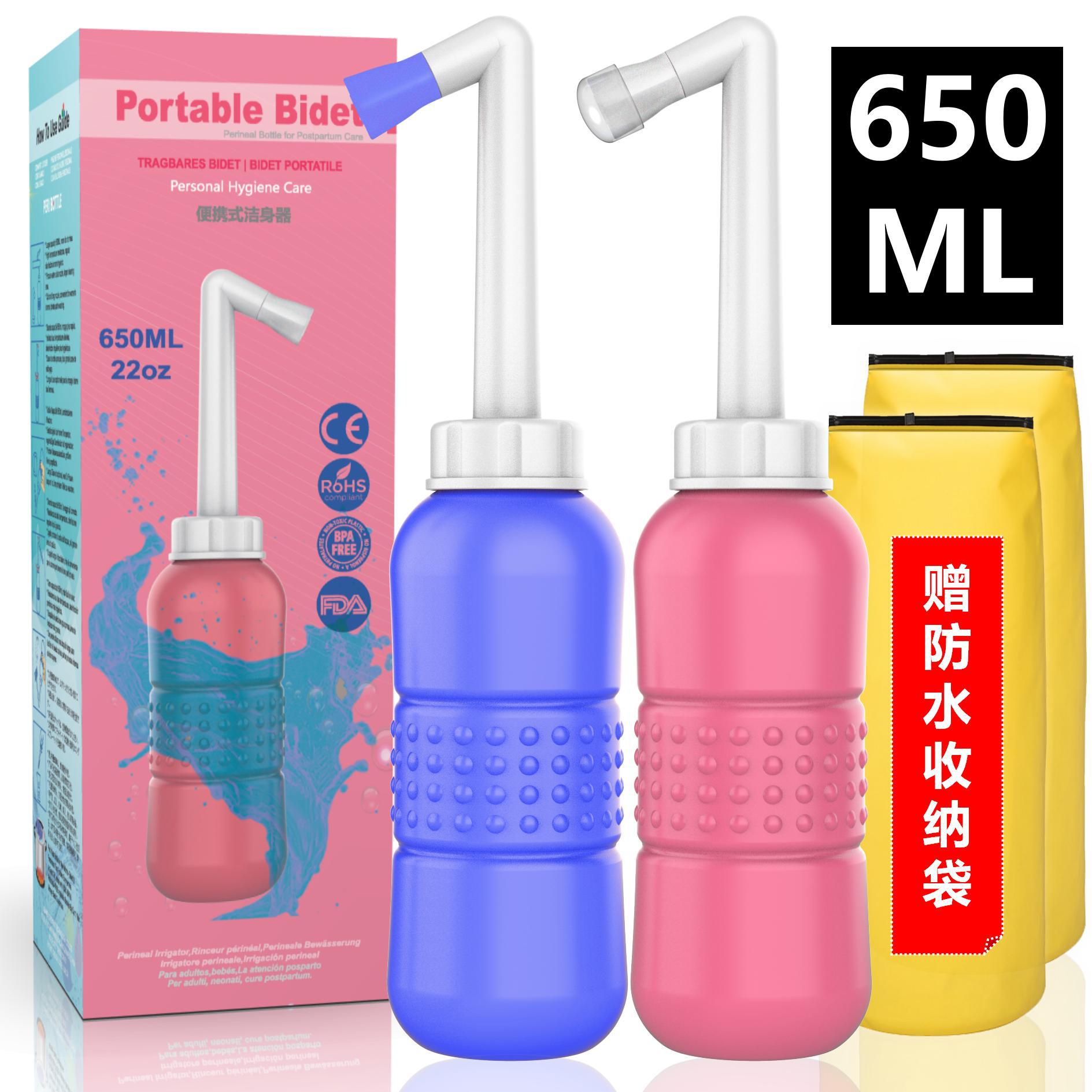 650ML大容量便携式洁身器手持妇洗器洗屁屁神器外阴冲洗器英文版