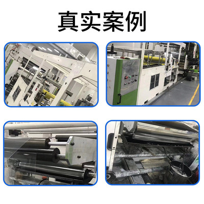 应用于PETPPPVC等吸塑片材薄膜的高分子聚噻吩防静电液四次方