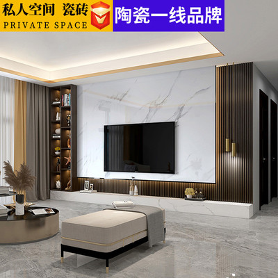 岩电视背景墙板800x2600护墙板沙发卧室床头背景墙大理石大板