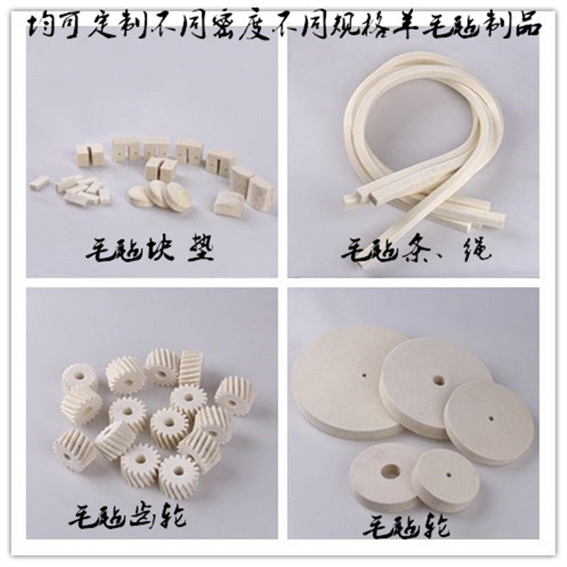 工业化纤抛光毛毡条绳机械密封条毛毡齿轮块垫分条机羊毛毡吸油用