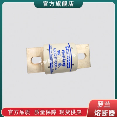 热销快速熔断器/现货a70p150-4tia70p175-4a70p200-4保险丝