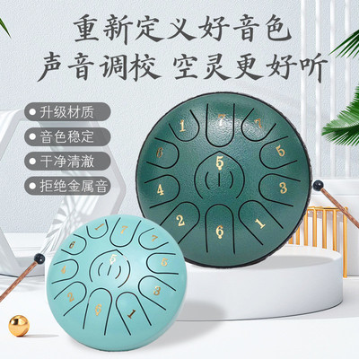 儿童空灵鼓 6寸11音初学者专业级钢舌鼓莲花鼓色空鼓入门乐器