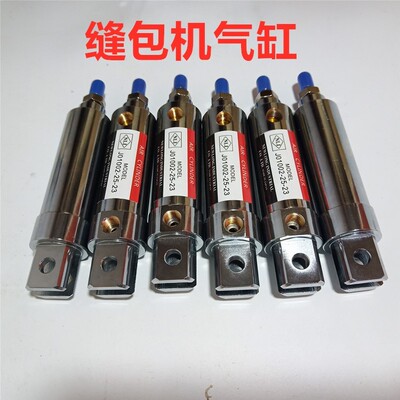 J01002-25-23原装切刀气缸NEWLONG纽朗DS-9C缝包机用气缸J01002