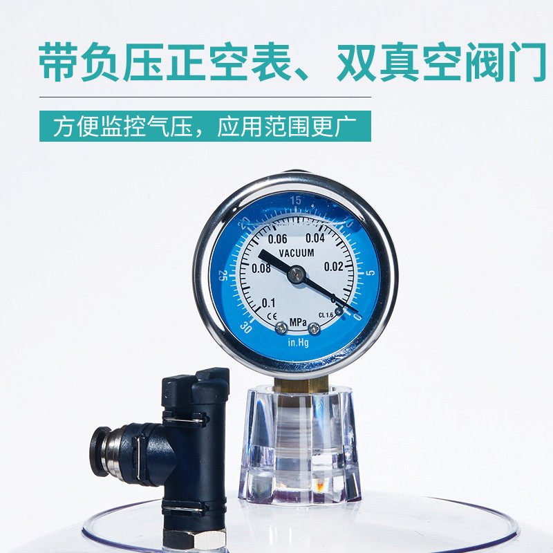 塑料真空干燥器实验室透明抽真空干燥皿干燥釜干燥罐真空泵抽气泵