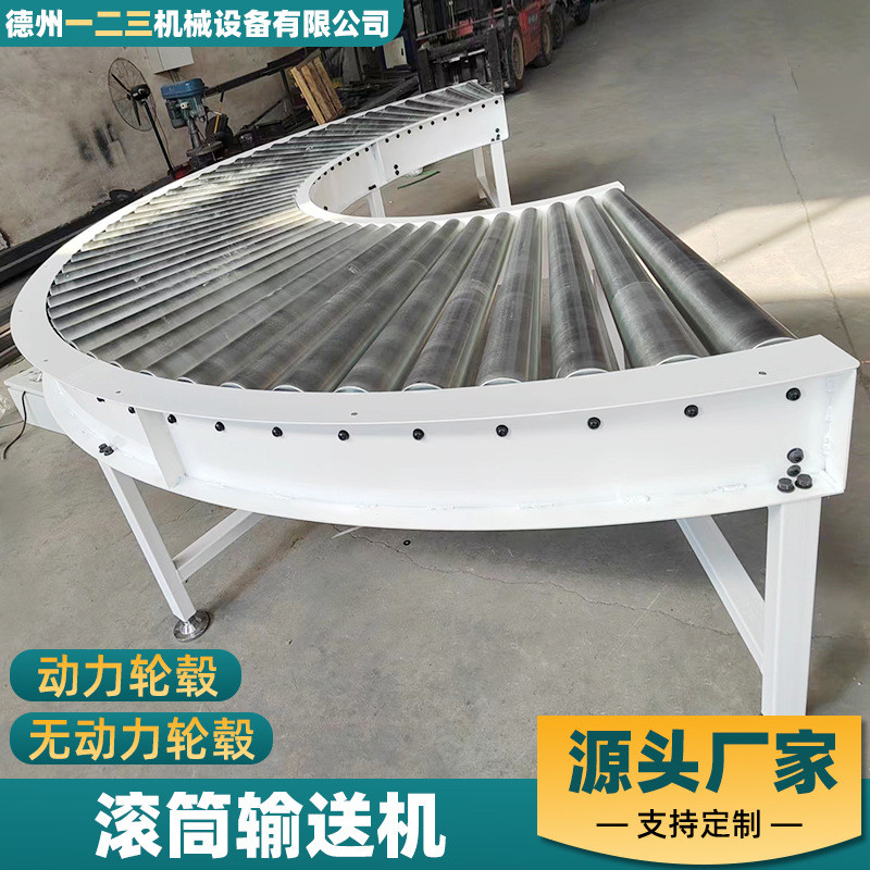 滚筒输送机可不锈钢输送流水线机械自动化地滚线转向滚轴输送机