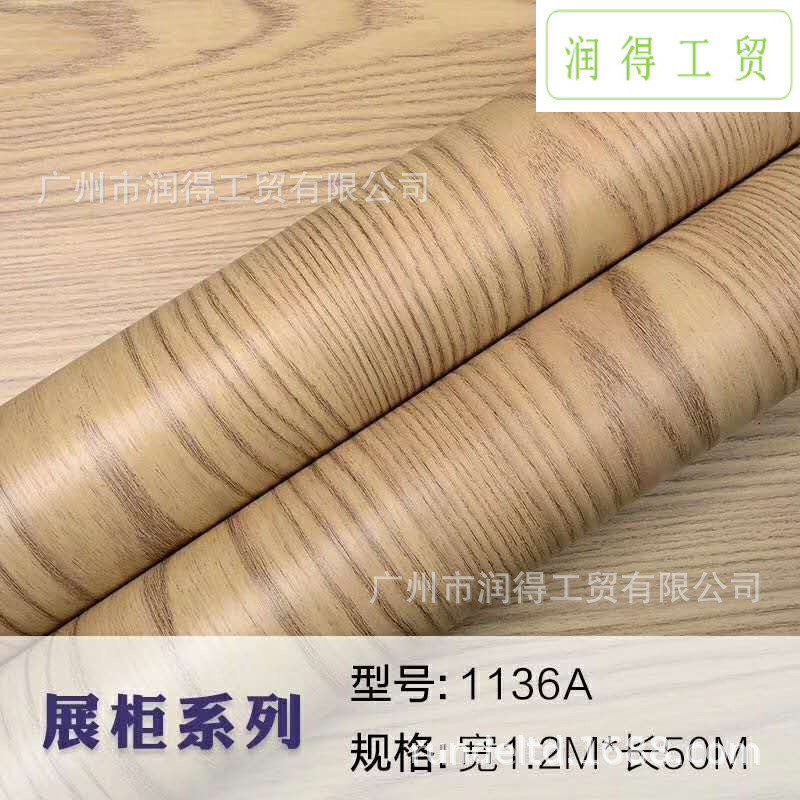 pvc大理石纹木纹家具加厚波音软片翻新贴膜墙纸衣柜贴地板贴